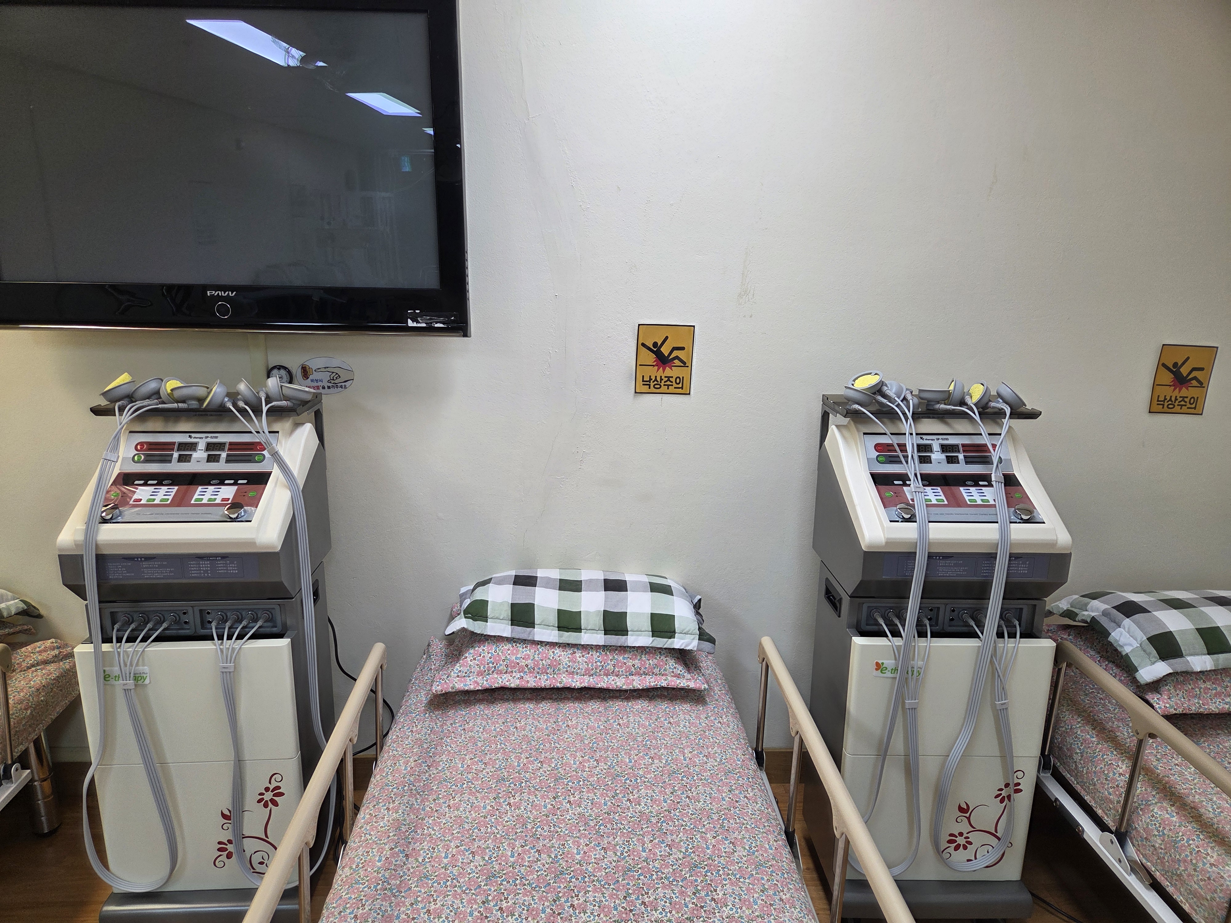 제주태고원 - 제주태고원 물리치료 장비교체